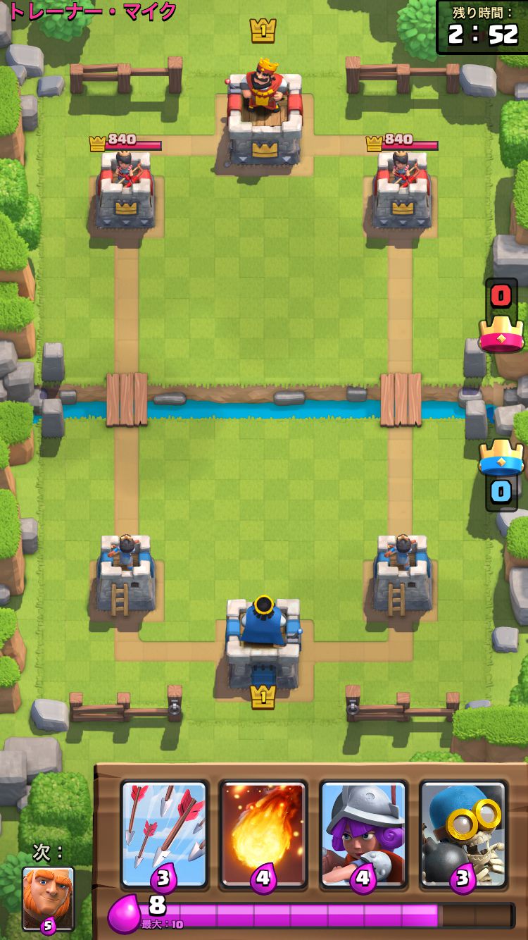 Clash Royale | ララコミュニケーションズ合同会社